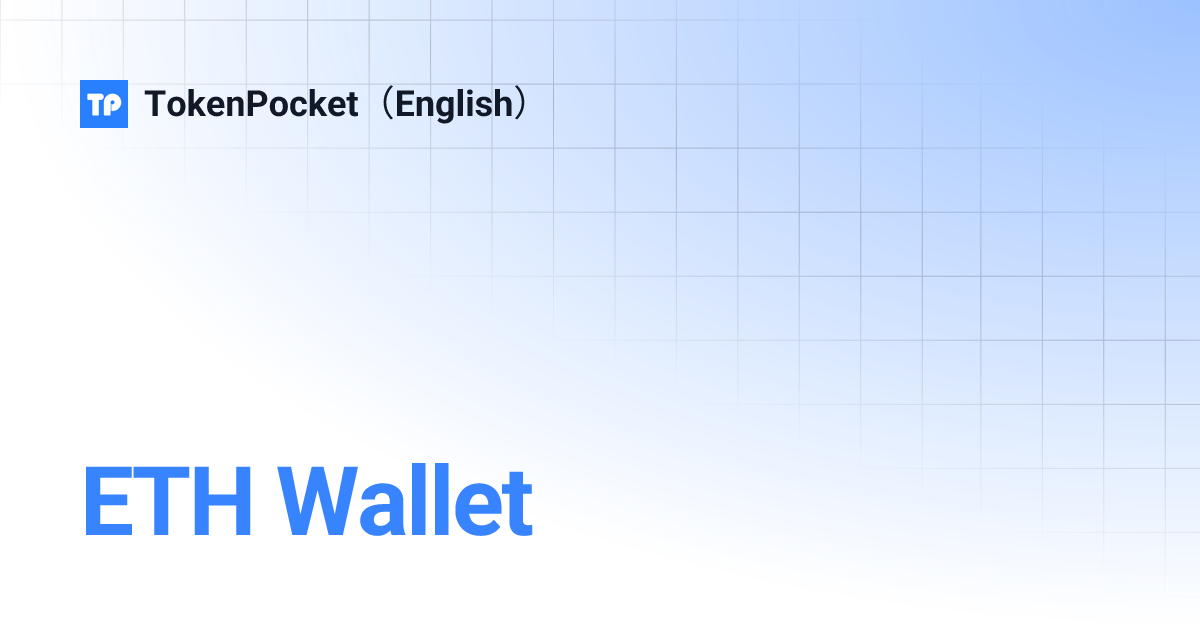 ETH Wallet | TokenPocket（English）