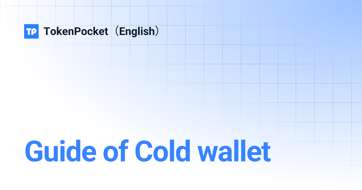 Guide of Cold wallet | TokenPocket（English）