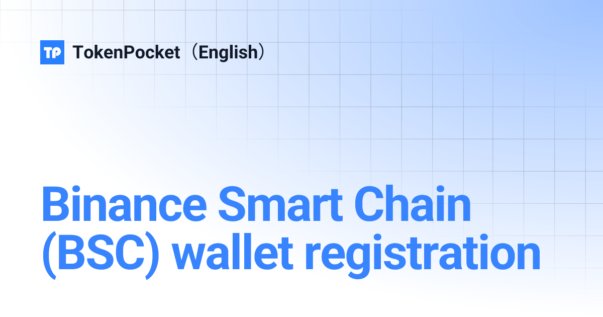 Binance Smart Chain (BSC) wallet registration | TokenPocket（English）