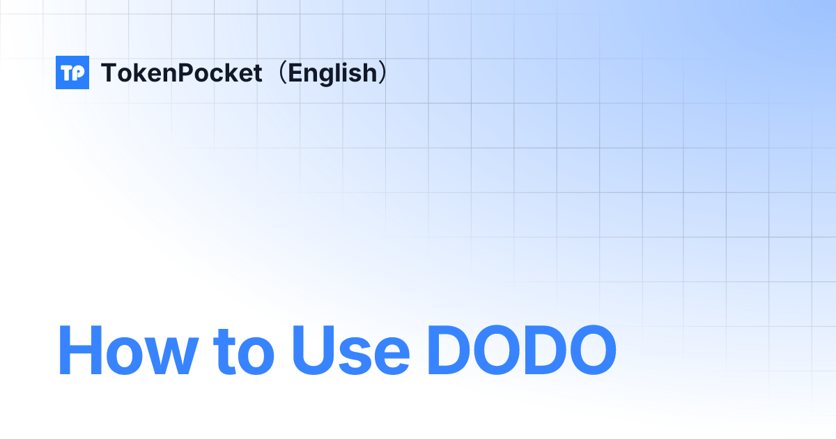How to Use DODO | TokenPocket（English）