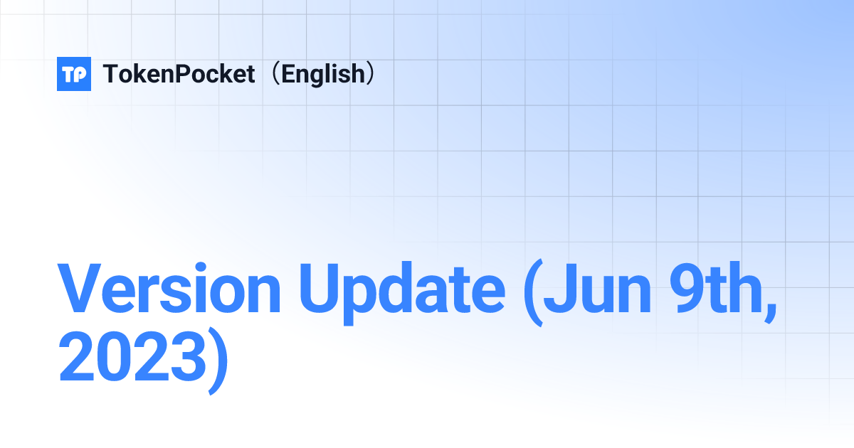Version Update (Jun 9th, 2023) | TokenPocket（English）