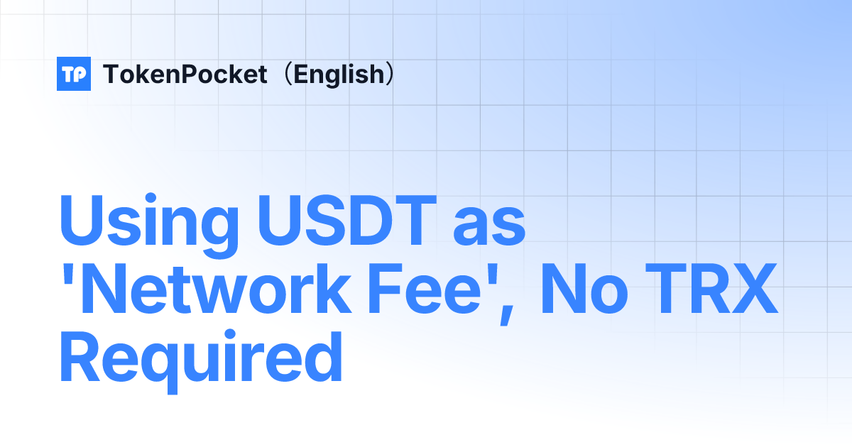 Using USDT as 'Network Fee', No TRX Required | TokenPocket（English）