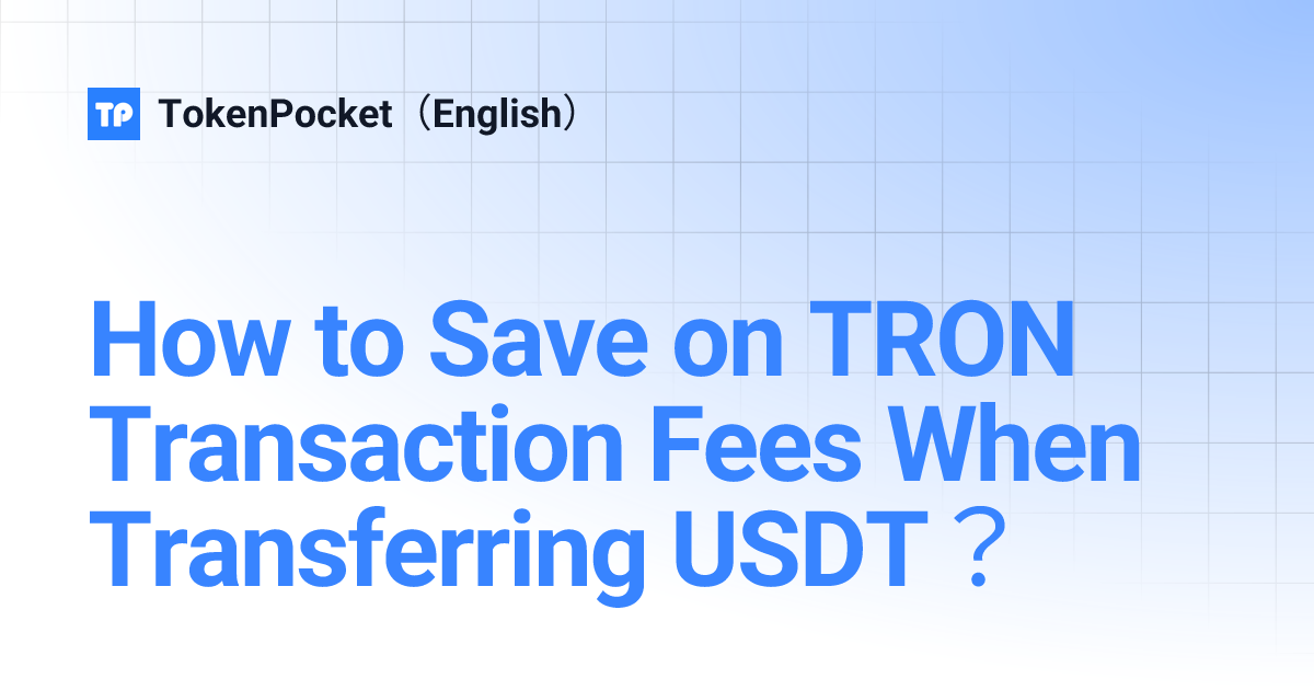 How to Save on TRON Transaction Fees When Transferring USDT ...