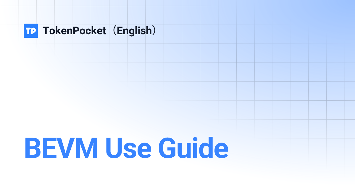BEVM Use Guide | TokenPocket（English）