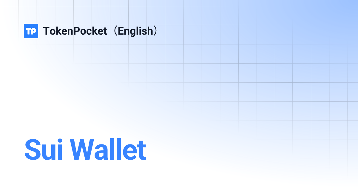Sui Wallet | TokenPocket（English）