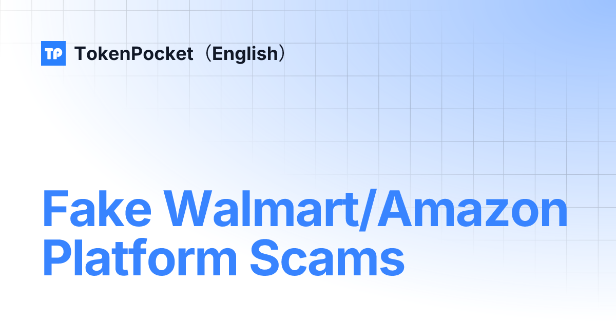 Fake Walmart/Amazon Platform Scams | TokenPocket（English）