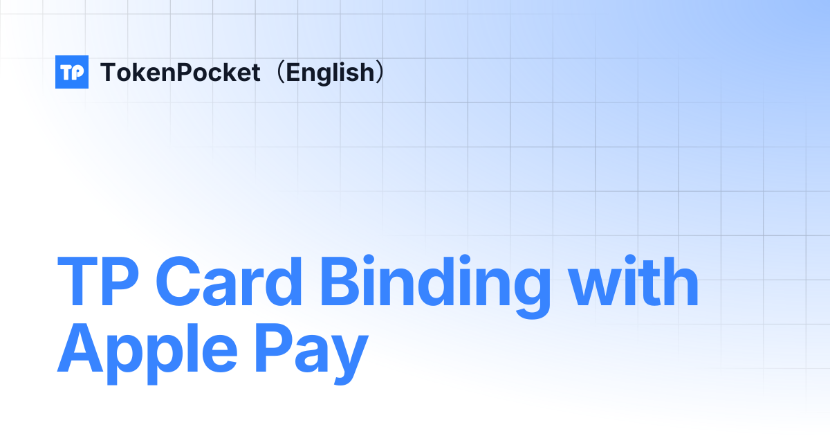 TP Card Binding with Apple Pay | TokenPocket（English）