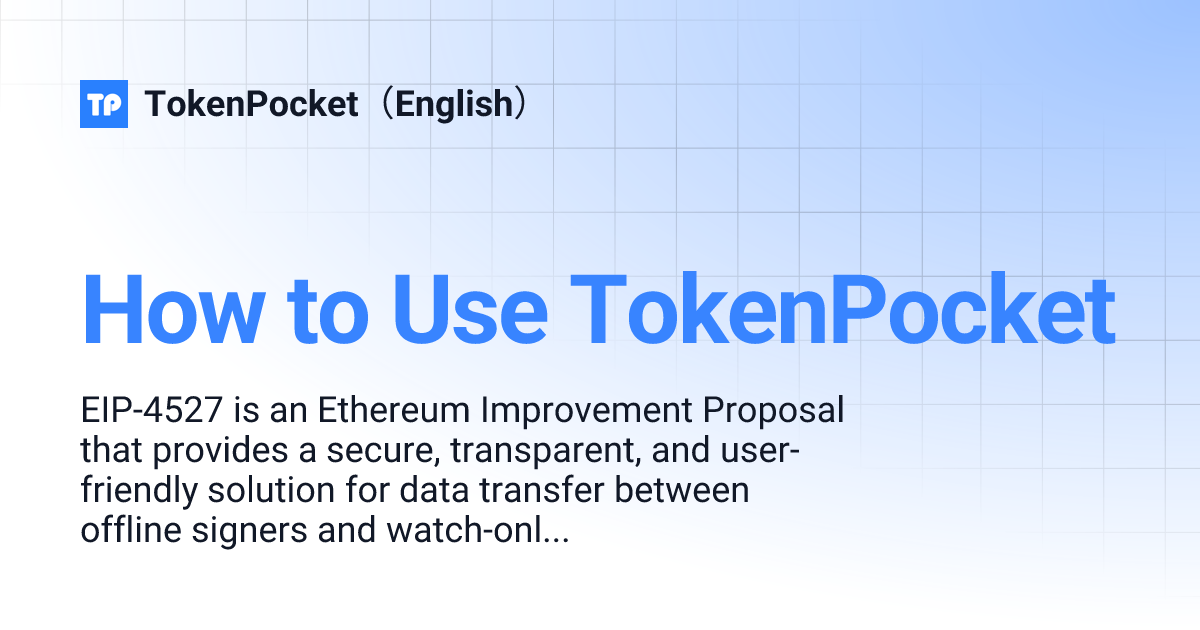 How to Use TokenPocket | TokenPocket（English）