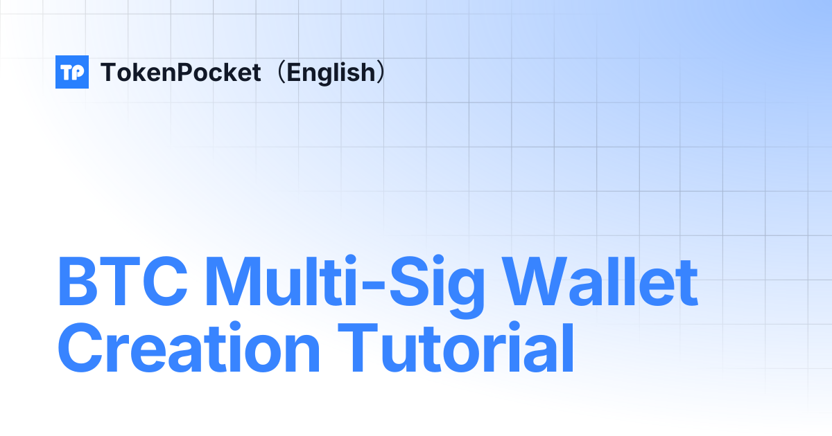 BTC Multi-Sig Wallet Creation Tutorial | TokenPocket（English）