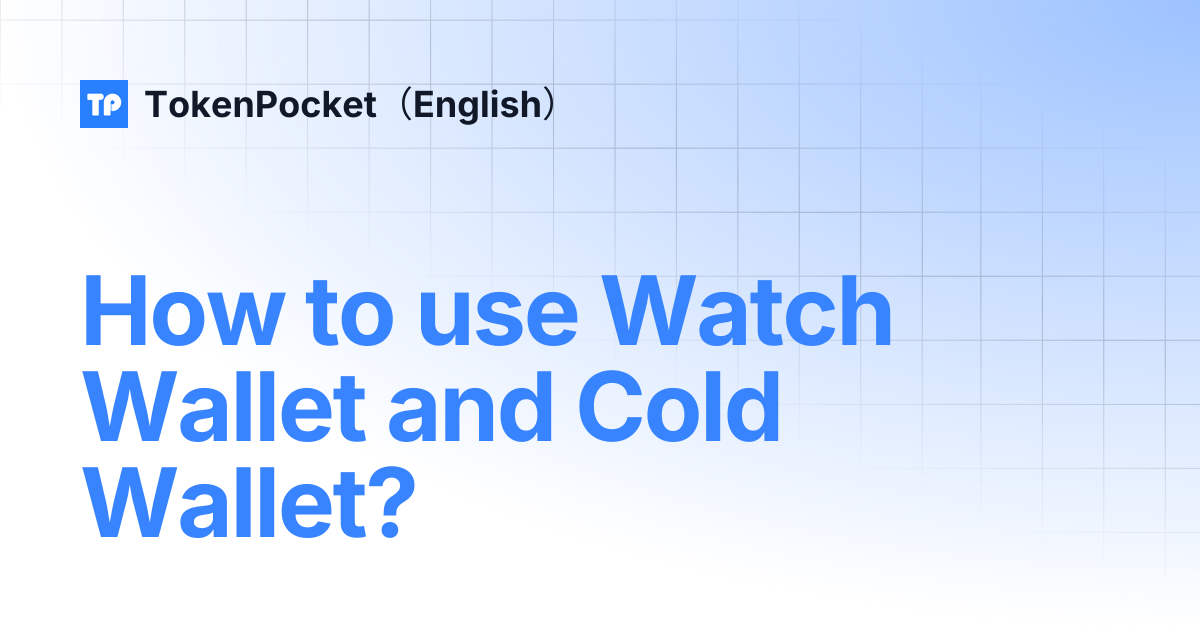 How to use Watch Wallet and Cold Wallet? | TokenPocket（English）