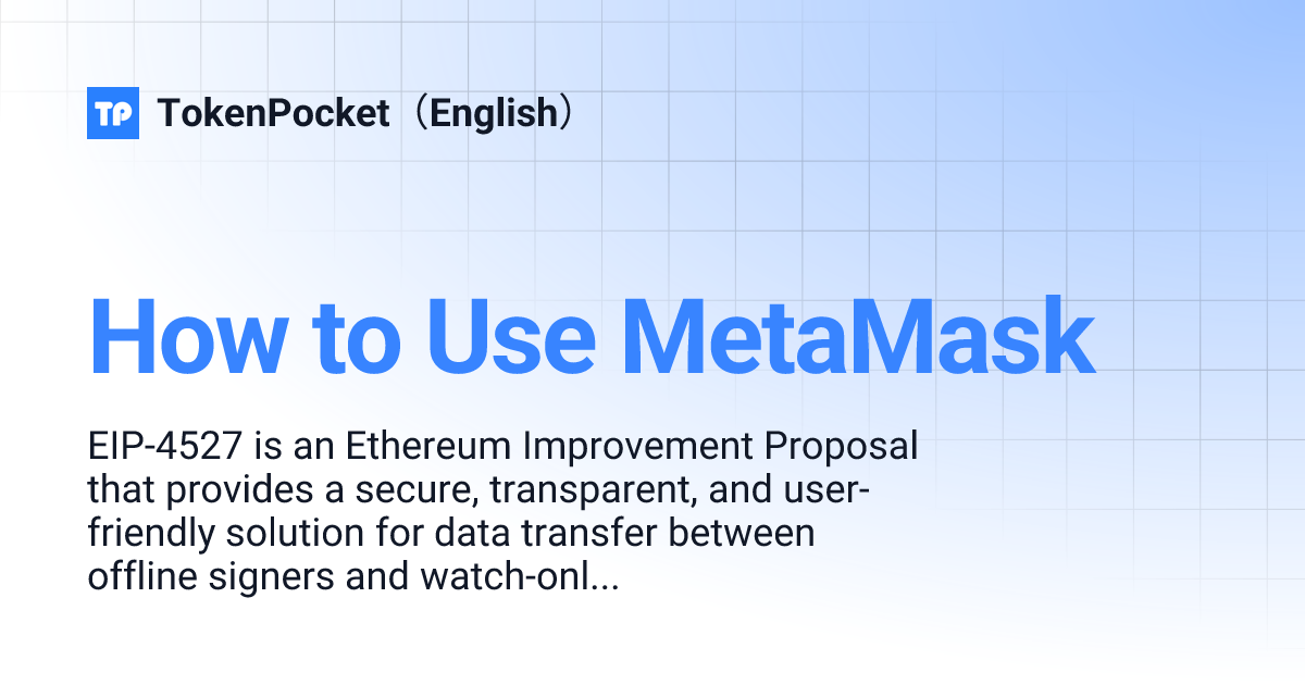 How to Use MetaMask | TokenPocket（English）