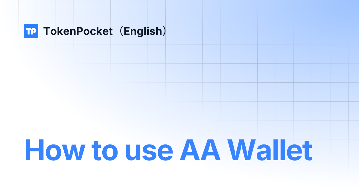 How to use AA Wallet | TokenPocket（English）
