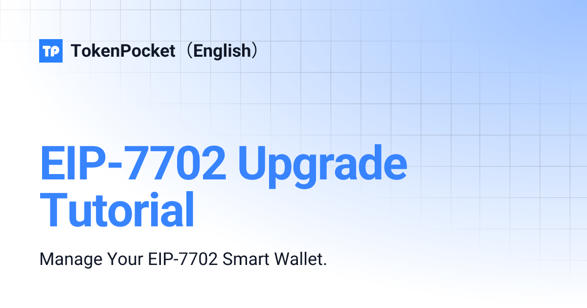 EIP-7702 Upgrade Tutorial | TokenPocket（English）